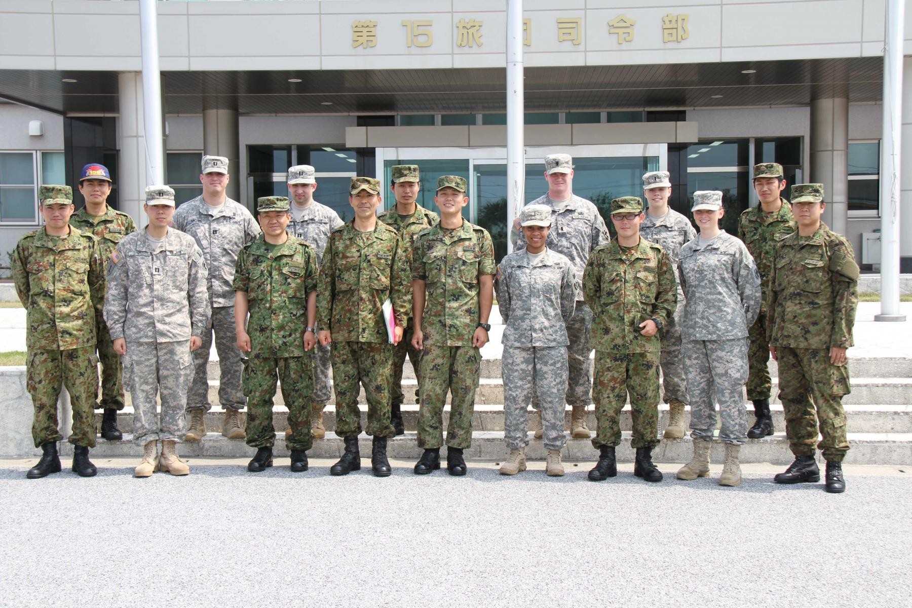 15th Brigade Japan Ground Self-Defense Force and 10th Regional Support ...