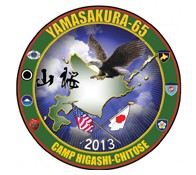 Yama Sakura logo | Article | The United States Army