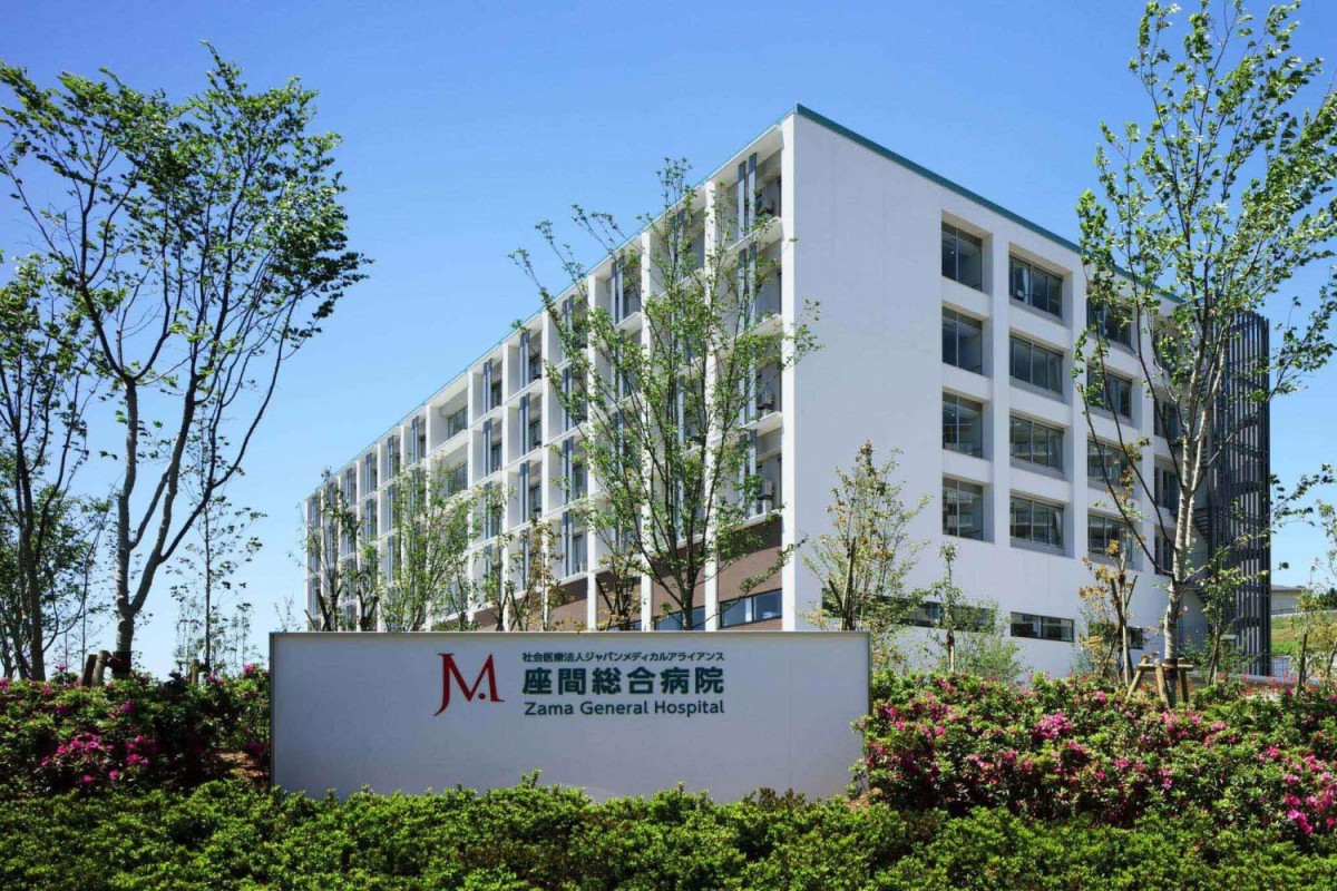 A friendly guide to visiting a Japanese doctor | Article | The United ...